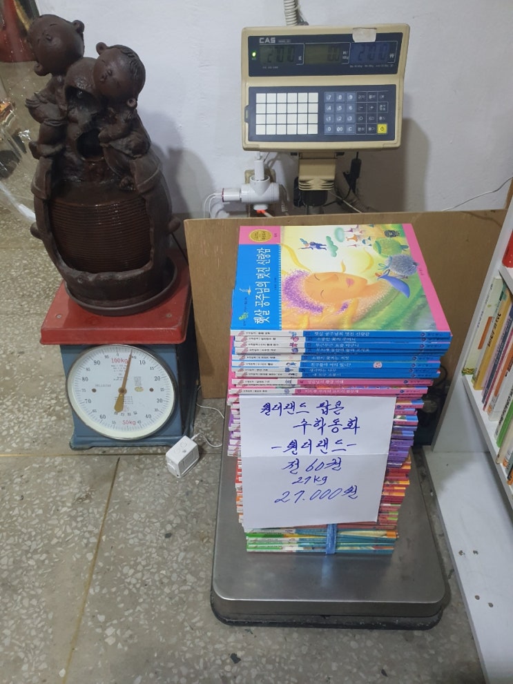 원더랜드 팝콘 수학동화 전집 60권 세트 27000원에 아이들 어린이 수학동화 전집 세트 추천도서 판매합니다 무게로 헌책방 중고서점