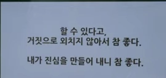 [시즌3] MKYU 김미경과 함께 하는 굿짹월드 514챌린지 1일차 (9월1일 목) : 주제: 가을을 산다는 것 : 네이버 블로그