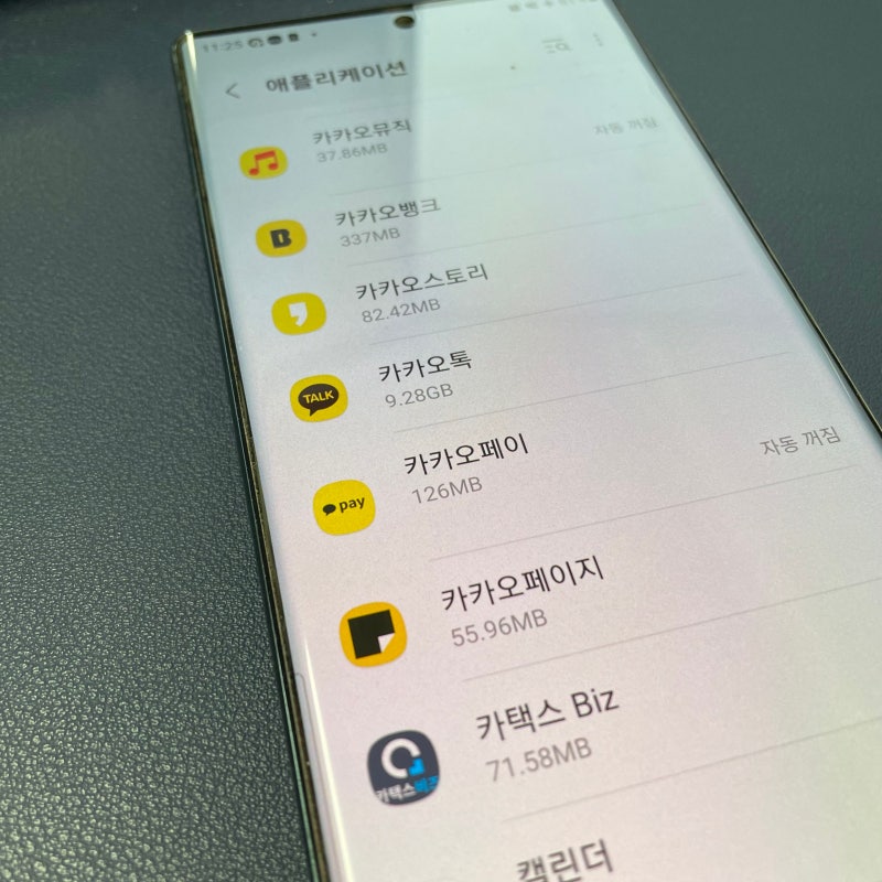 삭제 카카오톡 대화내용 복구 채팅 복원 및 포렌식 방법 3가지 네이버 블로그