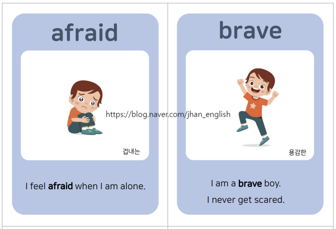 [예문] 반대뜻을 가진 영어단어 9_ afraid, brave, cheap, expensive, sick, healthy ...