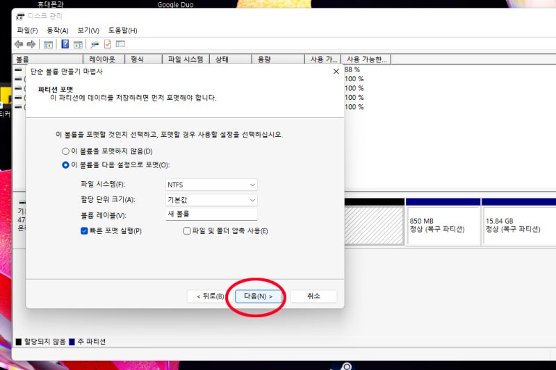 삼성 노트북 공장 초기화 갤럭시북 복원 솔루션 리커버리 네이버 블로그