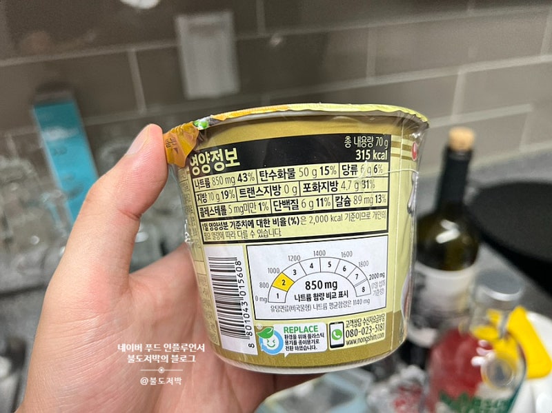 농심 짜파게티 범벅 나의 짜장 맛집 짜장범벅 후기 영양성분 칼로리 네이버 블로그