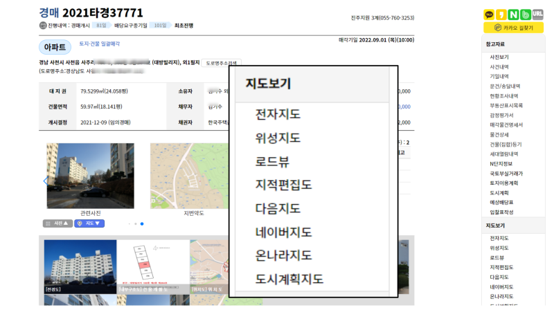 경매사이트 간단 비교분석 옥션원 Vs 탱크 옥션 네이버 블로그