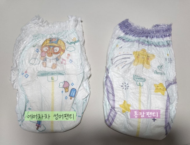 여름낮밤기저귀추천 팸퍼스 에어차차 썸머팬티and통잠팬티로 여름나기 네이버 블로그