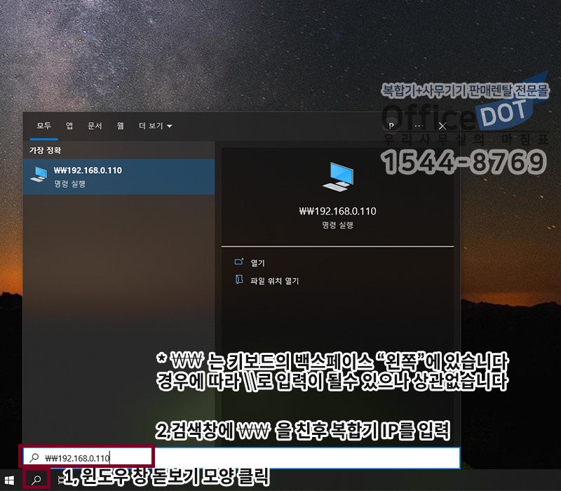 신도리코 복합기 박스 스캔box Scan 설정 사용법까지 완벽 정리합니다 네이버 블로그