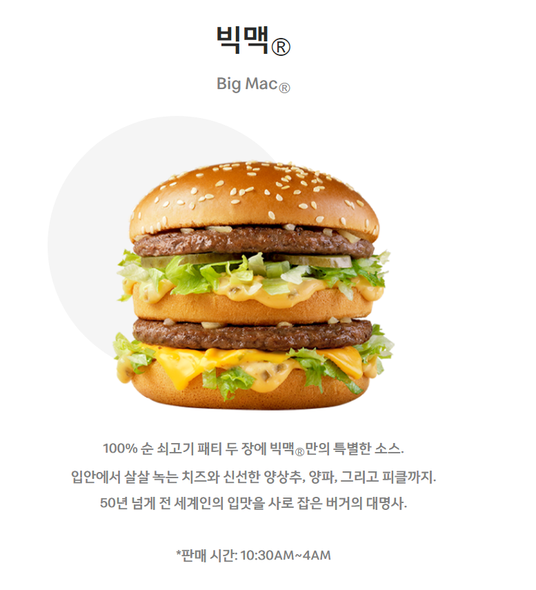 햄버거 브랜드 선호 순위 버거킹 1위 롯데리아 2위로 바짝 올라서는 중 네이버 블로그