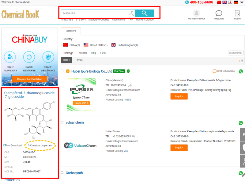 화학물질 정보 검색 대표 사이트 총정리(CAS No, 화학물질명, 규제정보, 화학물질 정보 검색) : 네이버 블로그