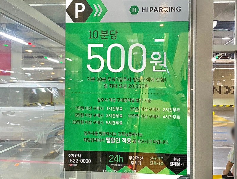 Nc대전유성점 오픈 100일 축하 페스티벌 방문 후기 가을 쇼핑 추석선물 득템할게 너무 많아 네이버 블로그