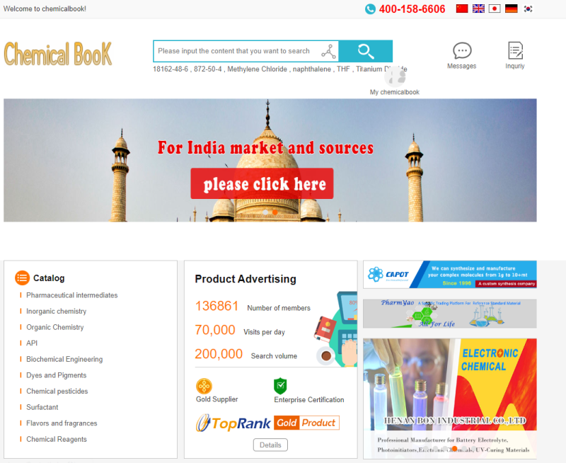 화학물질 정보 검색 대표 사이트 총정리(CAS No, 화학물질명, 규제정보, 화학물질 정보 검색) : 네이버 블로그