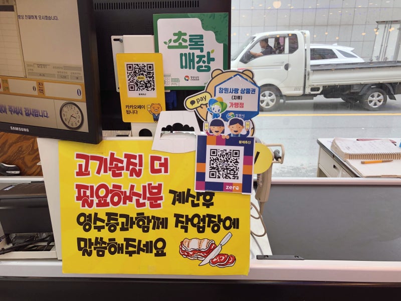 창원 한우선물세트 황제축산에서 추석맞이선물 준비 네이버 블로그