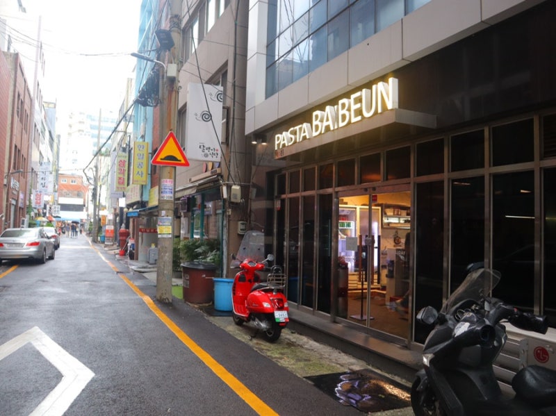 부산 중앙동 점심 바븐 파스타 맛집 네이버 블로그