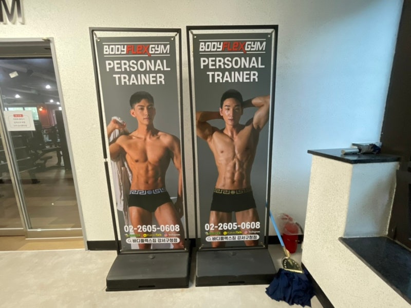 기구가 많아 쾌적한 24시간 강서구청헬스장 네이버 블로그