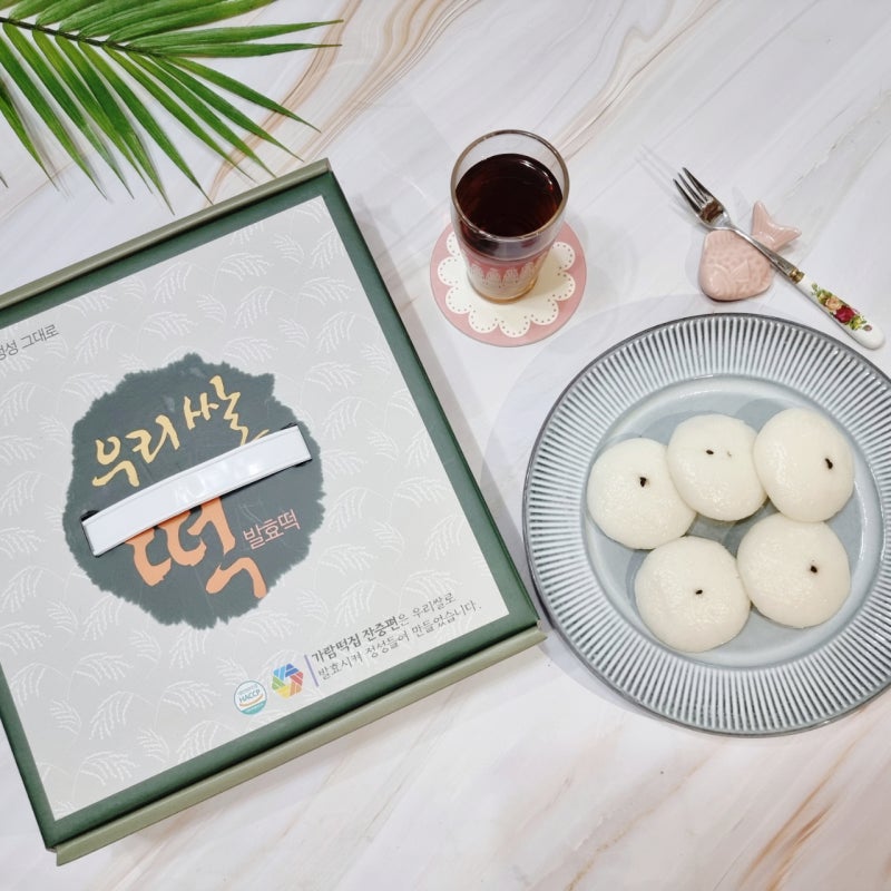 천안가람떡집 기정떡 술떡 엄마잘드시네요~ 네이버 블로그