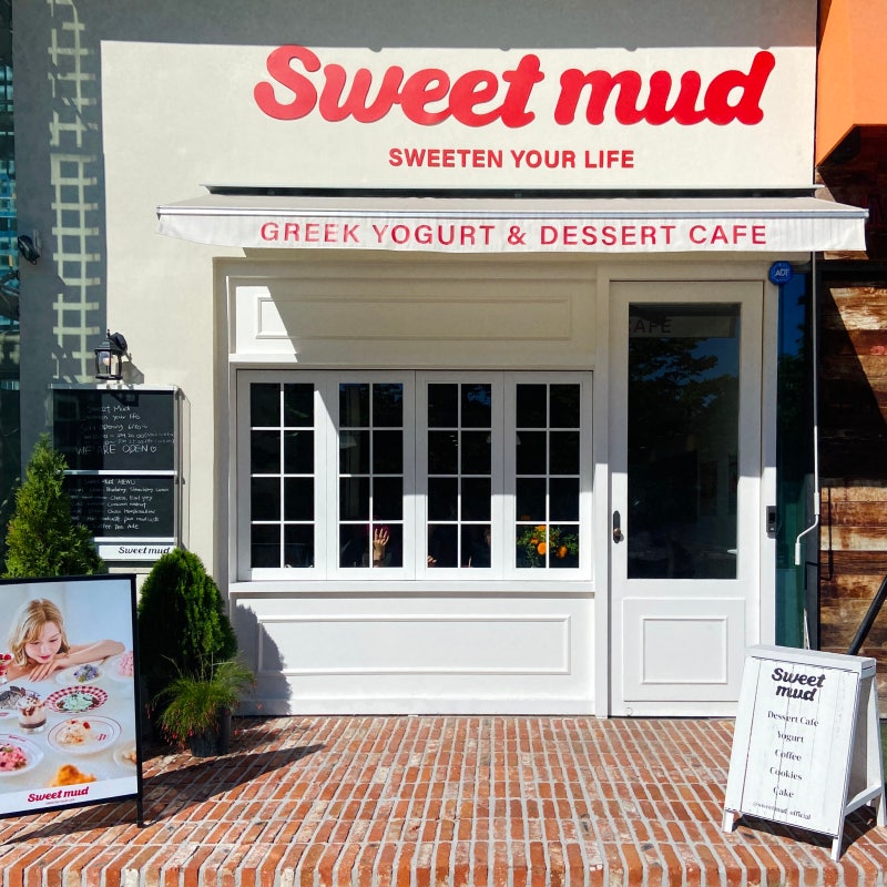 송도 센트럴파크 카페, 스윗머드 송도점 Sweet Mud 방문 후기 : 네이버 블로그