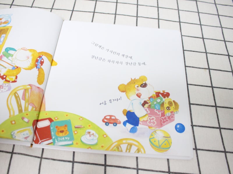 5세 책 추천 재미둥이 생활동화로 보는 기본생활습관 네이버 블로그