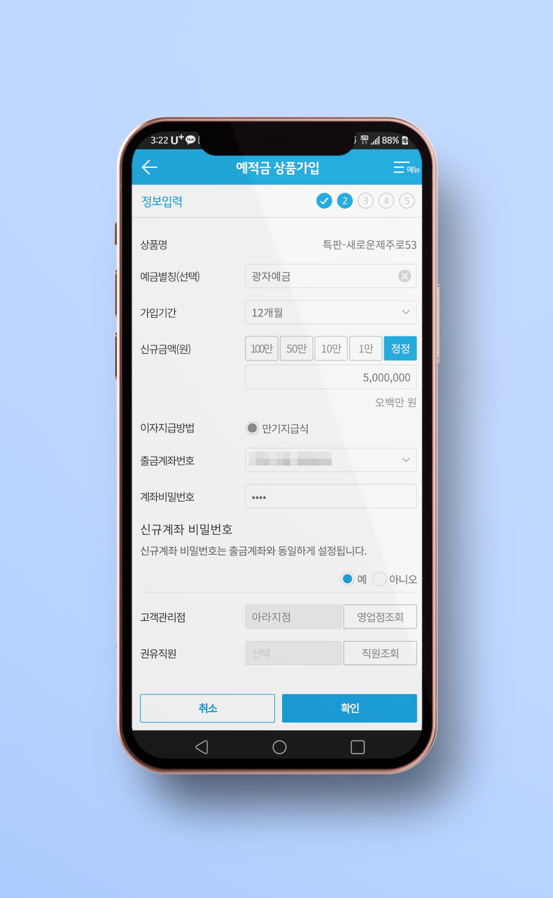 금리높은예금 제주은행 창립 53주년 기념 정기예금특판 연 37세전 네이버 블로그