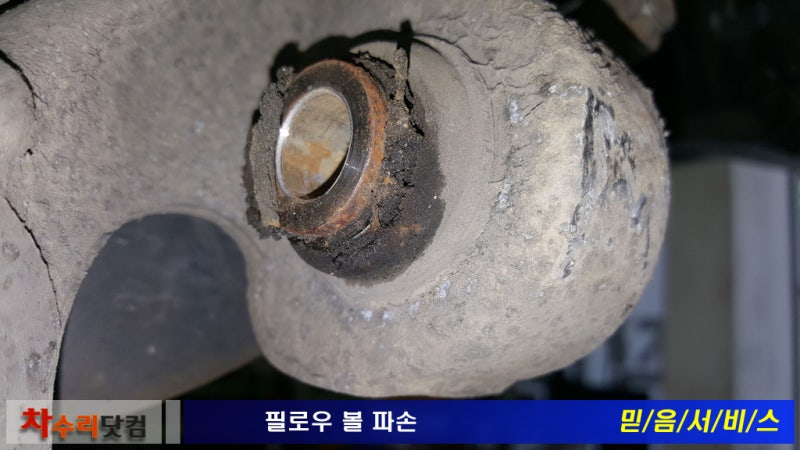 제네시스bh 하체부싱 엔진미미 미션미미 공차체결 작업은 법칙입니다 네이버 블로그