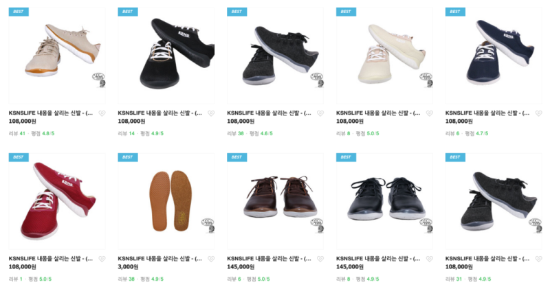 KSS KSNS 스본 스도 후 발 관리를 위한 KsnsLife 볼 넓고 가벼운 신발 : 네이버 블로그