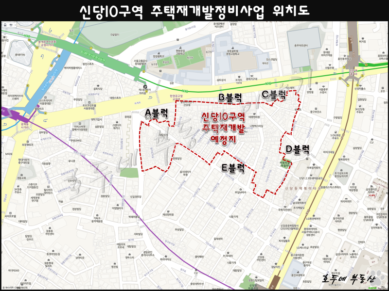 신당10구역 신속통합기획 재개발 구역지정 현황 네이버 블로그