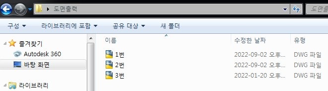 Cad오토캐드 여러개의 도면파일 한번에 출력하는 방법 네이버 블로그