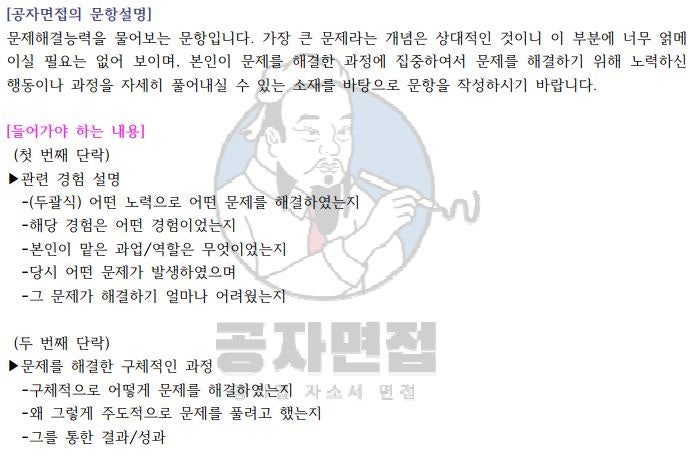 코레일관광개발 인턴 채용 자소서 가이드 경쟁률 합격률열차승무원서울 부산ktx Srt 네이버 블로그