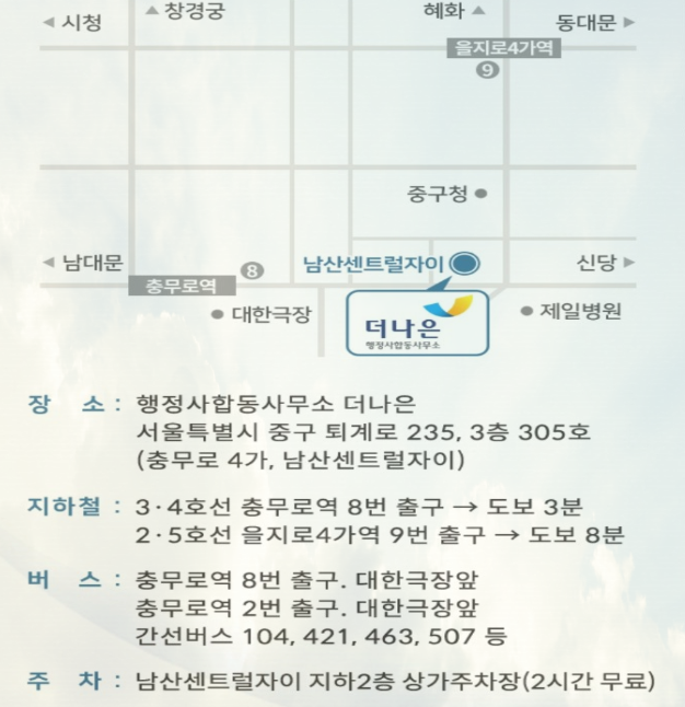 대부업 등록 자격기준 및 서류안내 네이버 블로그