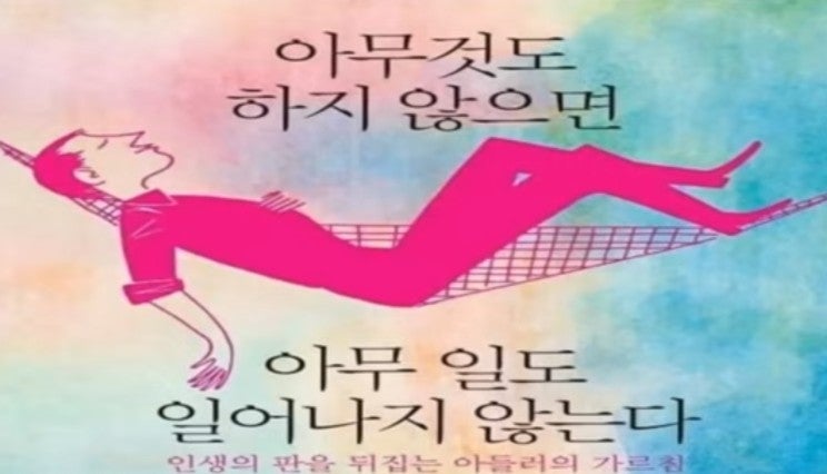 부자가 되고 싶다 부자 매뉴얼 11기 Feat 꿈꾸는 서 여사 네이버 블로그