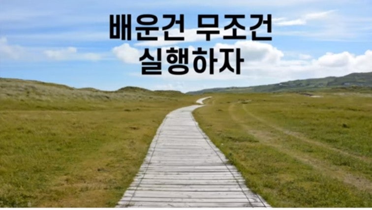 부자가 되고 싶다 부자 매뉴얼 11기 Feat 꿈꾸는 서 여사 네이버 블로그