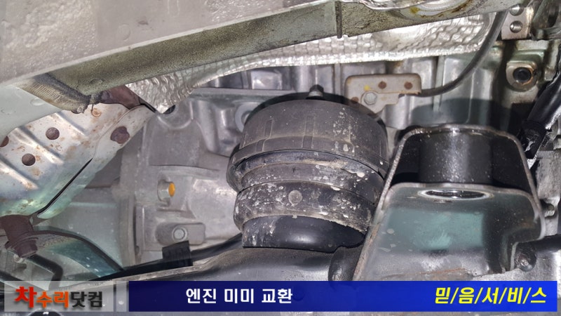 제네시스bh 하체부싱 엔진미미 미션미미 공차체결 작업은 법칙입니다 네이버 블로그