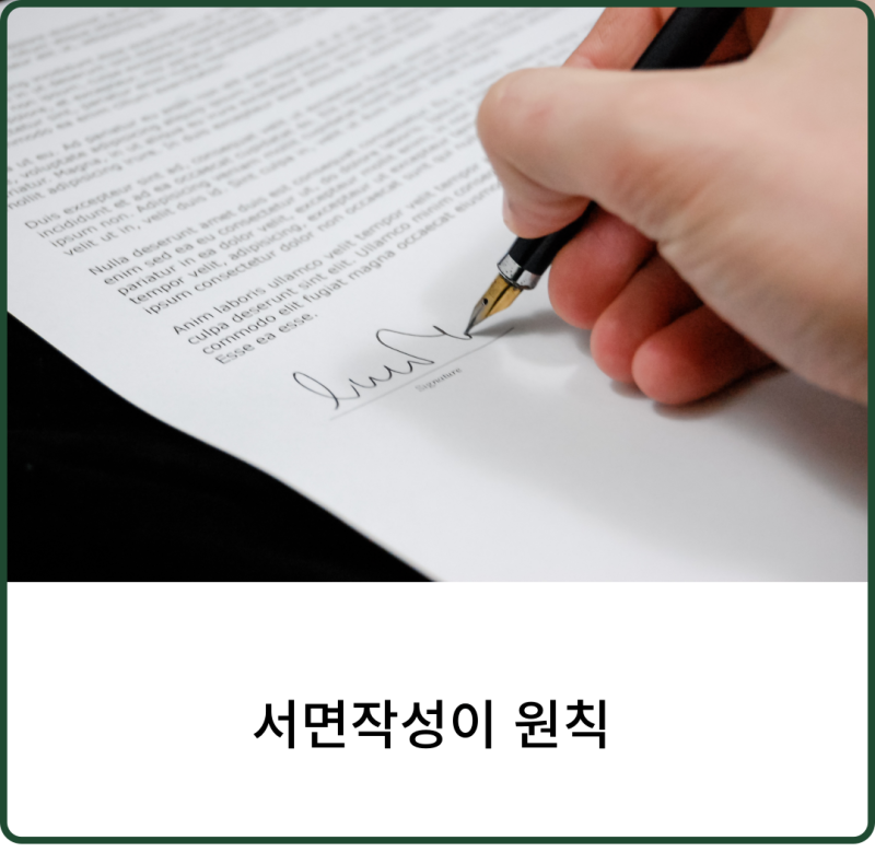 농지임대차계약서는 반드시 농지은행을 통해서 해야 합니다 네이버 블로그