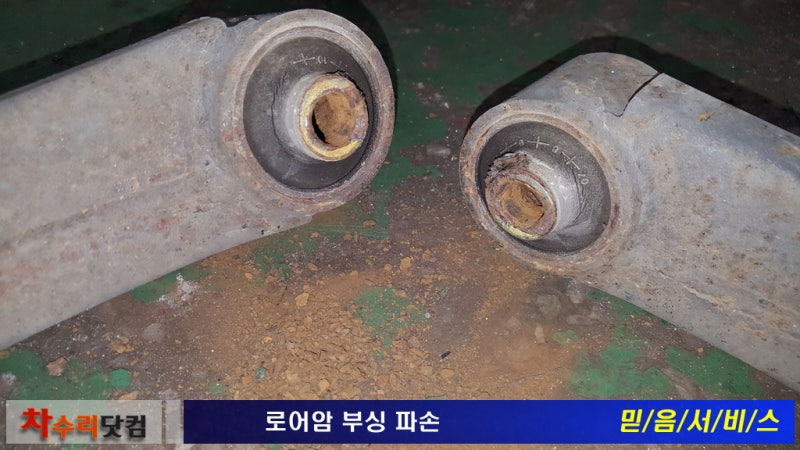 제네시스bh 하체부싱 엔진미미 미션미미 공차체결 작업은 법칙입니다 네이버 블로그