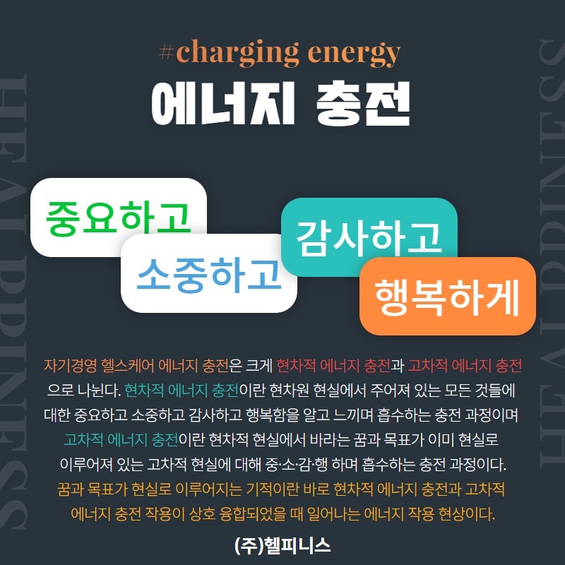 우주의 에너지 인플레이션에 따른 균형 잡힌 충전 : 네이버 블로그