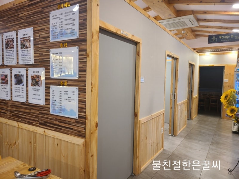 창원 상남동 회식장소 조개한상 황후조개문어 푸짐한 조개전골 네이버 블로그