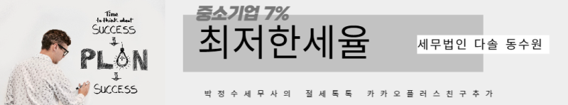 2022년 법인세율 2023년 법인세율 인하 개정안 법인세 과세표준 구간 조정 네이버 블로그