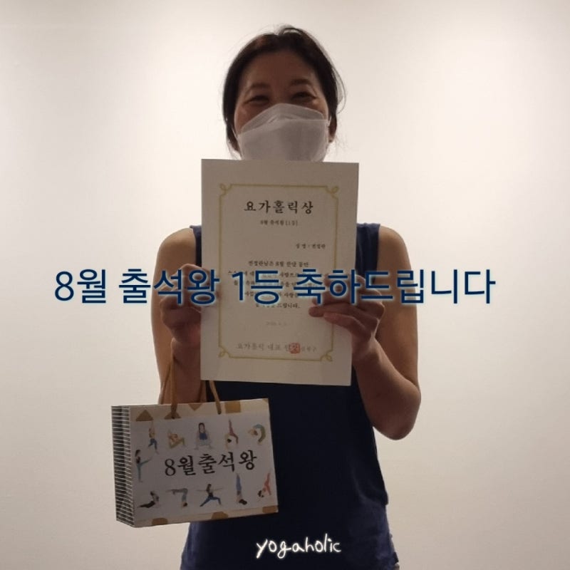 일산요가 주엽요가 수업시간표 9월출석이벤트 네이버 블로그