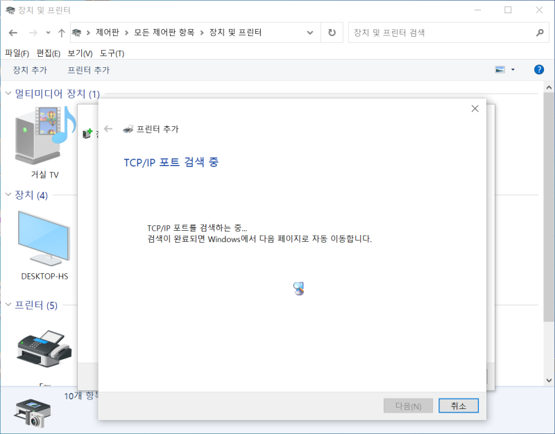 외부에 있는 네트워크 프린터로 인쇄하기 네이버 블로그