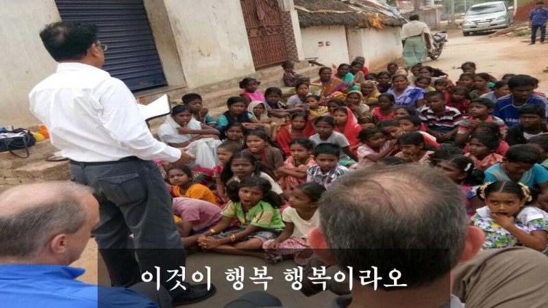 행복 손경민특송 가사 Ppt 배경포함 선교 버전 네이버 블로그