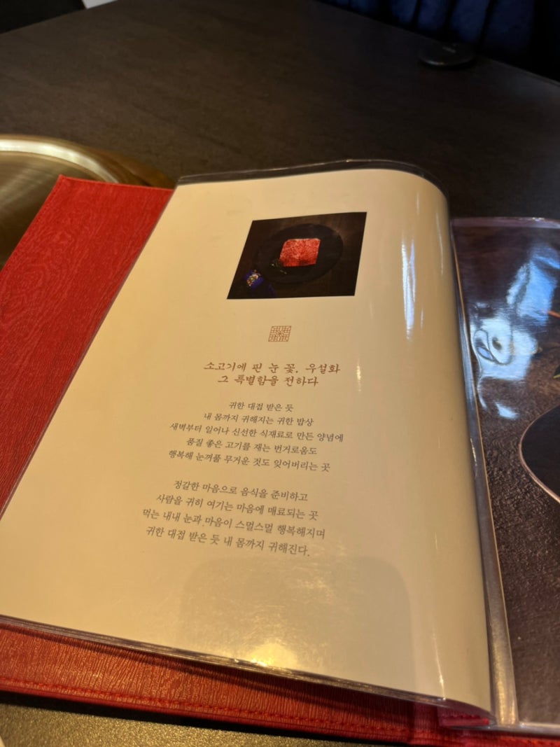 우설화 평택 고덕 맛집 갈비한정식 우설화 평택고덕지구점 가족모임으로 추천해요생本갈비 한정식 통양념갈비 네이버 블로그