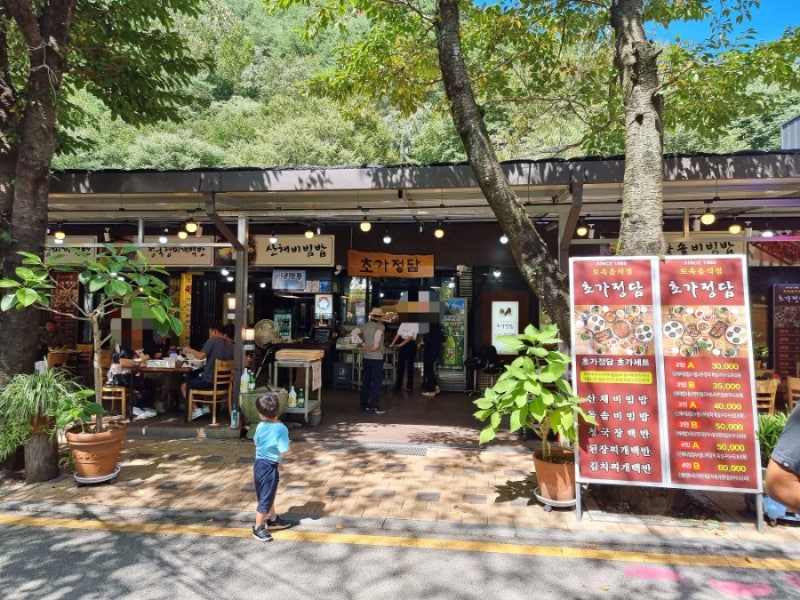 진안 마이산맛집 초가정담 등갈비구이 산채비빔밥 네이버 블로그