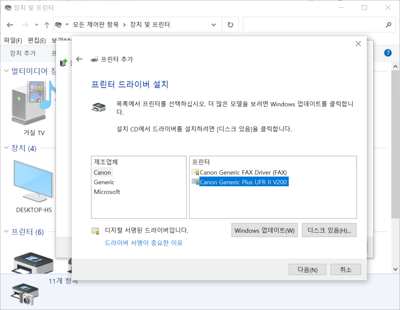외부에 있는 네트워크 프린터로 인쇄하기 네이버 블로그