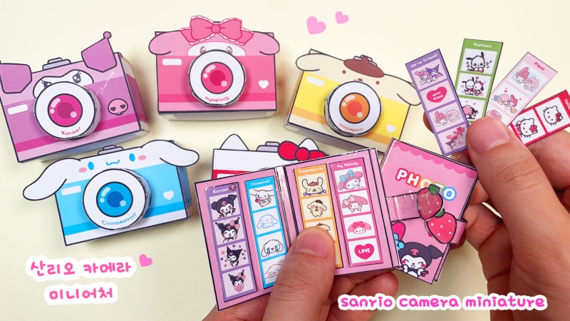 💗귀염뽀짝 카메라 미니어쳐 + 인생네컷 포토북 미니어쳐 만들기! DIY paper camera miniature + photo ...
