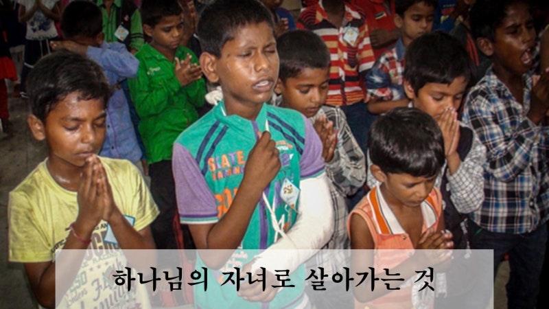 행복 손경민특송 가사 Ppt 배경포함 선교 버전 네이버 블로그