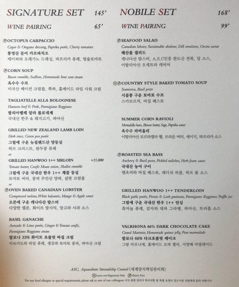 파크하얏트 코너스톤 단품 디너 후기 기념일에 가기 좋다 네이버 블로그