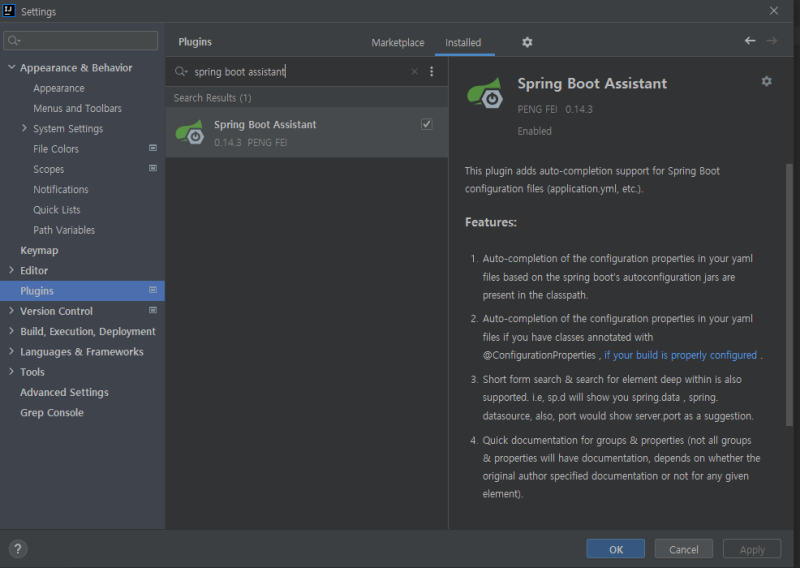 spring boot application.yml properties 자동완성 플러그인 in IntelliJ : 네이버 블로그