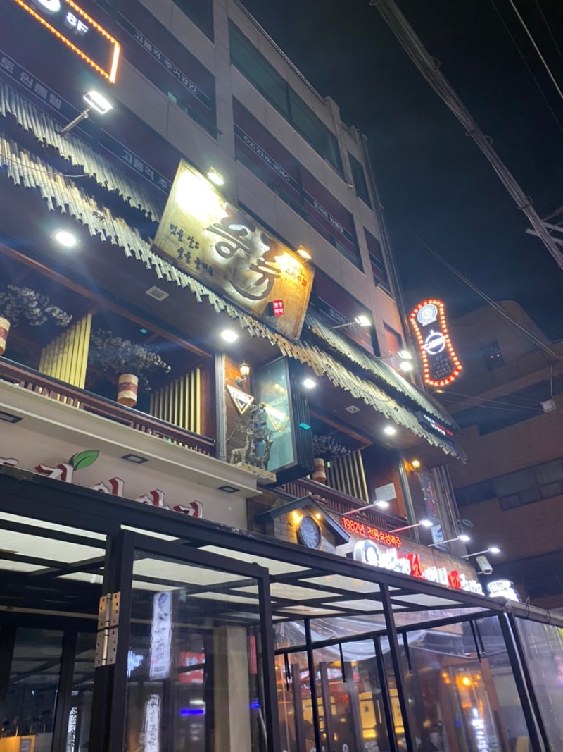 [동대문,건대 파티룸] 생일파티 하기 좋은 루프탑 파티룸 ‘스페이스무노’ 이용후기! : 네이버 블로그