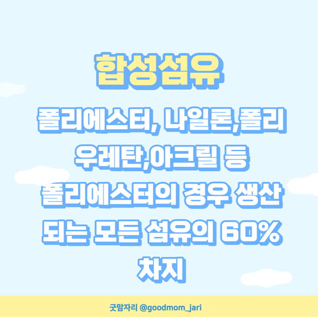 환경스페셜 옷을 위한 지구는 없다 메타버스 밋업 네이버 블로그