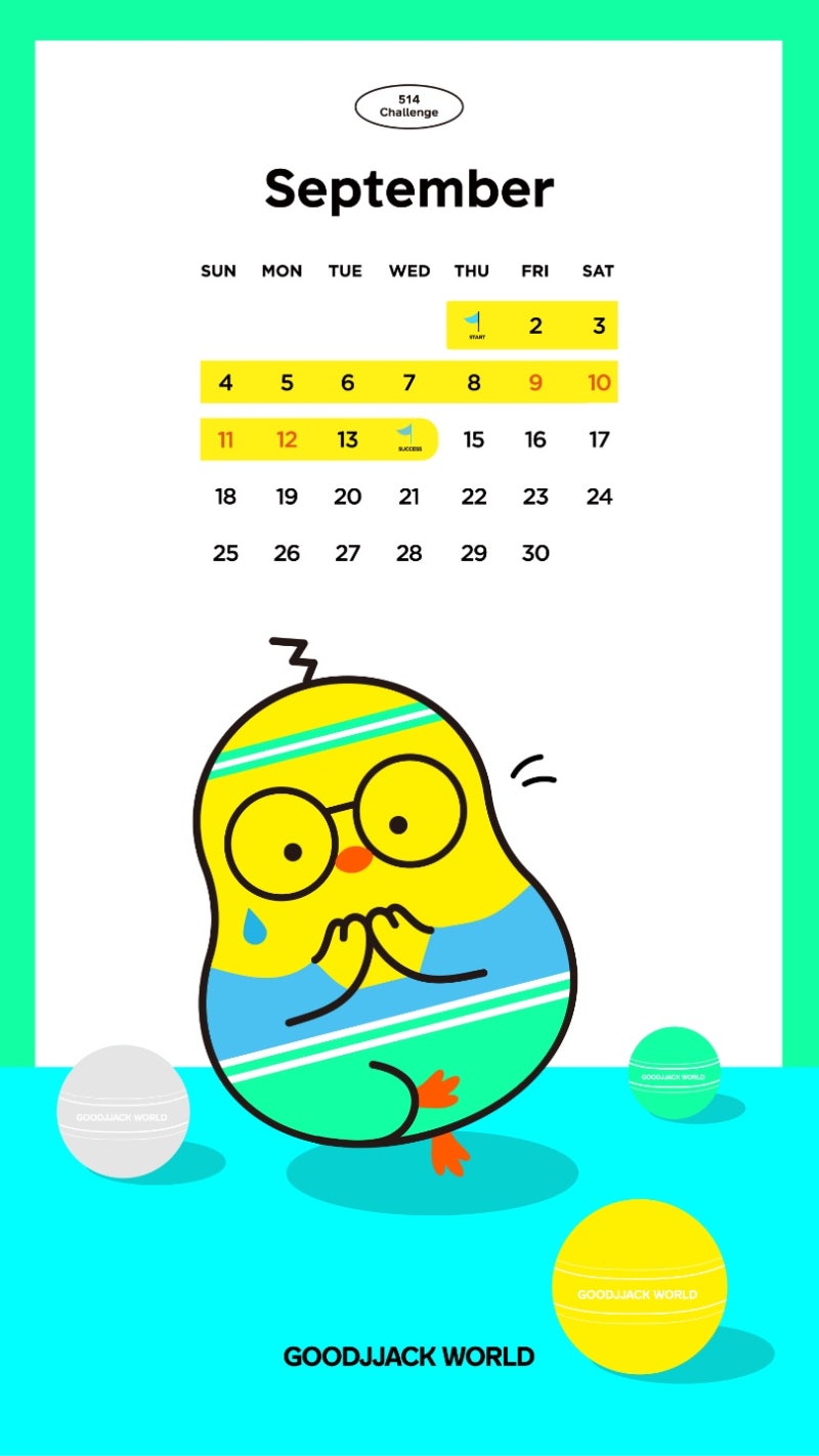 514챌린지 : 네이버 블로그