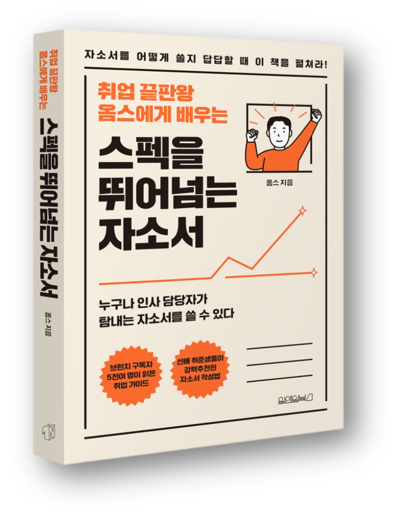 단독 현대자동차 신입채용 41개 자소서 항목 별 작성법 완벽해부 네이버 블로그