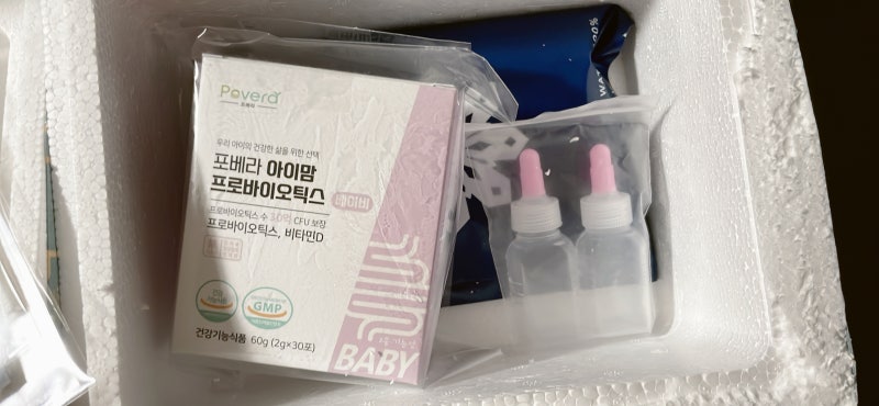 포베라 아이맘 프로바이오틱스 베이비 6개월 아기 유산균 추천 네이버 블로그