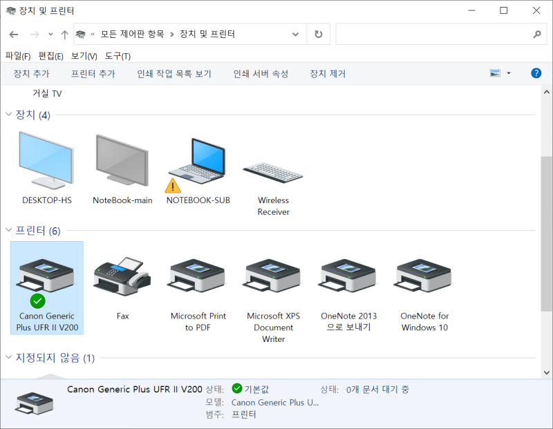 외부에 있는 네트워크 프린터로 인쇄하기 네이버 블로그